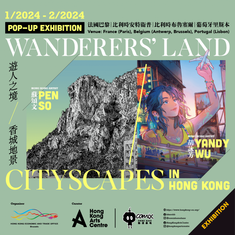 HKETO Brussels - Hong Kong Economic & Trade Office